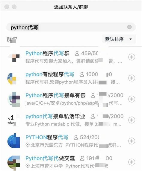 用编程python赚钱的5个方法编程赚钱 Csdn博客