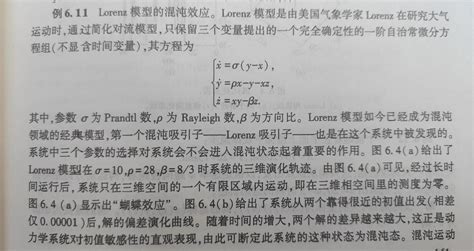 数学建模——微分方程、差分方程、数理统计 数学建模eq csdn博客