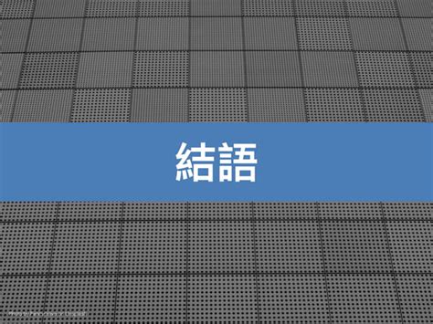 From Devops To Gitops With Gitlab Ppt