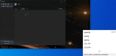 August Input Method Editor Ime Code Cleanup Upcoming Features Changes Eve Online Forums