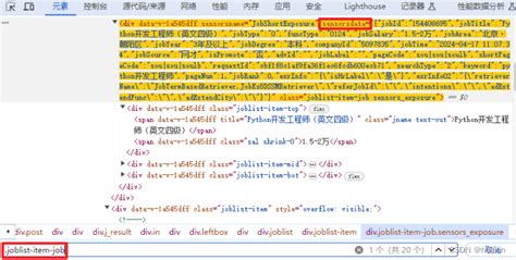 使用python采集前程无忧招聘网站数据 chromiumpage打开网页携带数据 CSDN博客