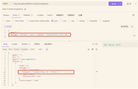 【教程】chatglm3 6b模型微调之lora方法 Itpno