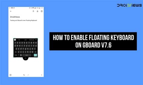 如何在 Gboard 上启用浮动键盘
