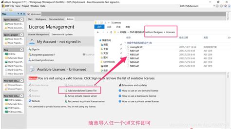 01 ad17下载安装教程（附下载链接） csdn博客