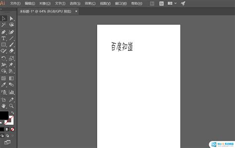 电脑安装了字体ai没同步ai字体显示不出来该怎么办？安装字体无效的解决方案 Win10系统家园