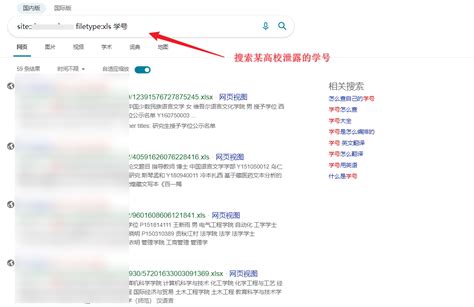 信息泄漏漏洞sitemapxml漏洞 Csdn博客 信息泄漏漏洞sitemapxml漏洞 Csdn博客