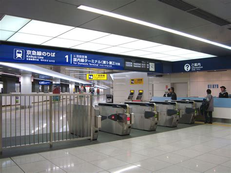 Keikyu Line Haneda Airport International Terminal Station I Design Inc