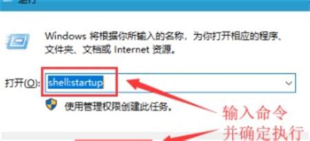 Windows10添加开机启动项方法是什么 Windows10添加开机启动项方法介绍 大地系统