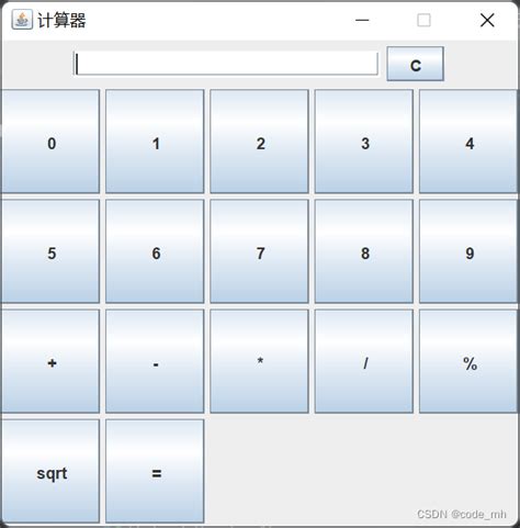 Java 利用gui和监听事件实现计算机java中加法计算器器的代码使用监听器 Csdn博客