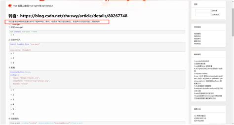 vue 根据链接生成二维码 功能实现 vue根据链接地址生成二维码 csdn博客