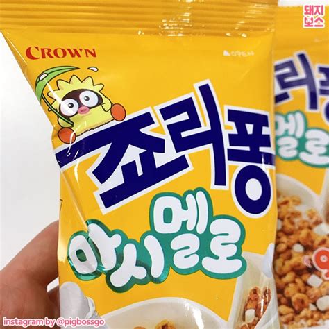 돼지보스 출격 시리얼계의 혁명이 될 🌟죠리퐁마시멜로🌟 그냥 죠리퐁도 맛있지만 이건 대존맛이자나