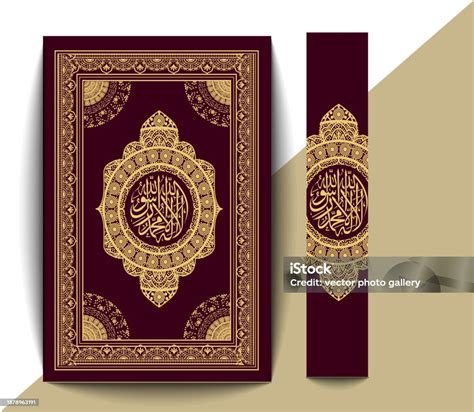 거룩한 꾸란 책 표지 디자인 템플릿 이슬람 아랍어 책 아라베스크 코란 꾸란 텍스트 로고 템플릿입니다 벡터 그림입니다 책표지에 대한 스톡 벡터 아트 및 기타 이미지 Istock