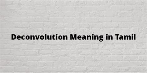 Deconvolution Meaning In Tamil தமிழ் அர்த்தம்