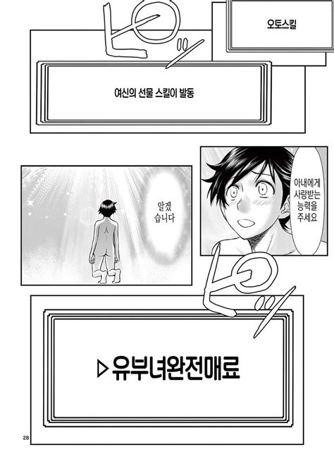 노시 on Twitter 내가 지금 뭘 본거지