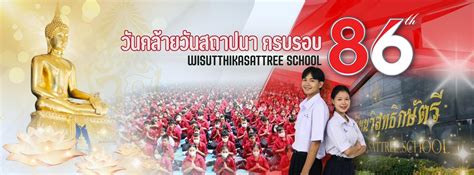 งานโสตทัศนศึกษา งานโสตทัศนศึกษา โรงเรียนวัดทรงธรรม