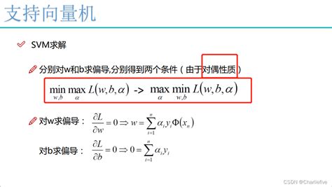 python3《机器学习实战》学习笔记（七）：支持向量机原理篇之手撕线性svm 手撕svm 支持向量机 csdn博客