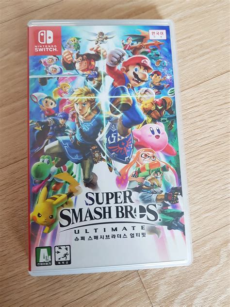 슈퍼스매시브라더스 얼티밋 대난투 당근 중고거래