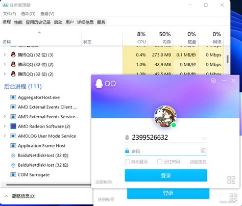 王道408考研操作系统第二章进程与线程 第一节1：进程的概念和特征 Csdn博客