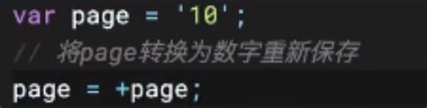 Js类型转换规则 与运算规则格式转换规则 Js Csdn博客