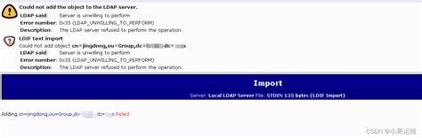 Openldap配置web管理界面phpldapadmin服务 Centos9streamopenldap有管理界面吗 Csdn博客
