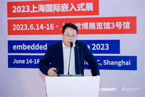 Parasoft亮相上海国际嵌入式展圆满落幕parasoft中国官网