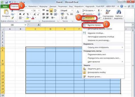В Excel выровнять ячейки Иллюстрированный самоучитель по Microsoft Excel 2003 › Улучшение