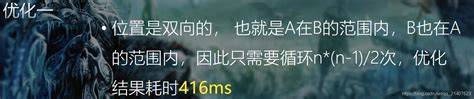 【游戏优化】aoi算法、unity游戏优化(一)unity Aoi Csdn博客 【游戏优化】aoi算法、unity游戏优化(一)unity Aoi Csdn博客