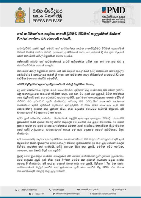 තේ කර්මාන්තයේ සශ්‍රීකත්වය යළි උදාකරගත යුතුයි