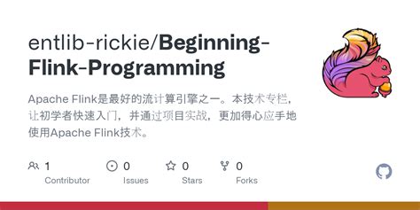 Github Entlib Rickiebeginning Flink Programming Apache Flink是最好的流计算