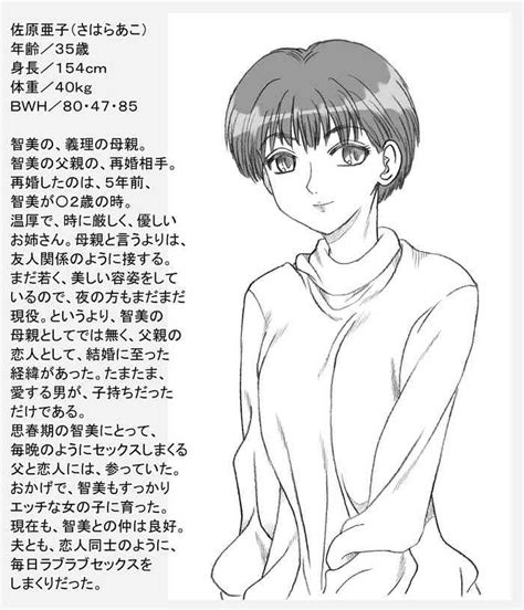 Tomomi To Ako Nhentai Hentai Doujinshi And Manga