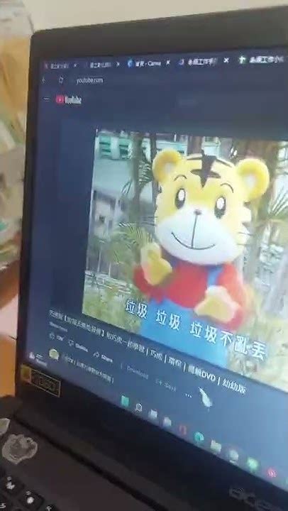 垃圾垃圾丟進垃圾桶 Youtube