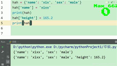Python一周小记（四）python使用字典对象 方法返回字典中的键值对justfoo的博客 Csdn博客
