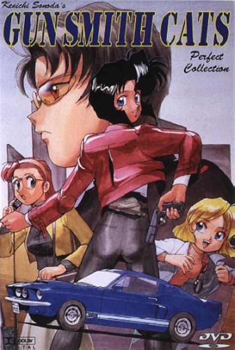 Gunsmith Cats 1995