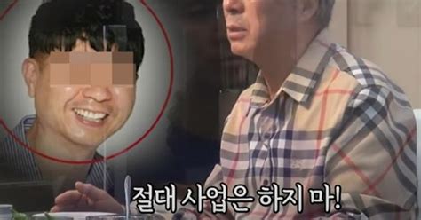 박수홍 빼고 가족모두가 한팀 과거 아버지 빚도 다 갚아줬는데