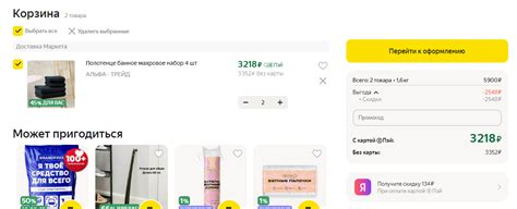 Инструкция по использованию 50 — Teletype