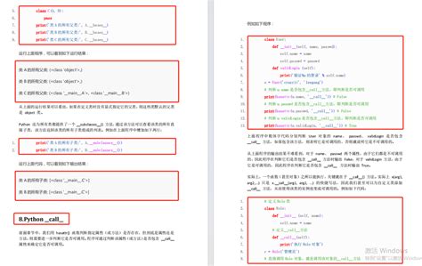 GitHub星标破万Python学习教程超详细真的太强了 阿里云开发者社区
