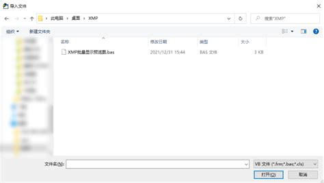 预览地址转图片工具 Adspolar帮助中心