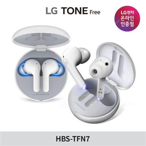 엘지 [lg공식] Lg톤프리 Hbs Tfn7 블루투스 이어폰 위시버킷