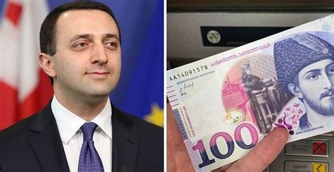 200 ლარი თითოეულ ბავშვზე დასაქმება გაზრდილი შემწეობა და პენსია ნახეთ ვინ მიიღებს გაზრდილ