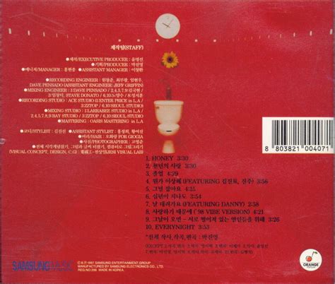 박진영 4집 십년이 지나도 1998