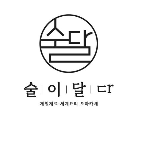 술이달ㄷr Sooli Dalda • Threads Say More