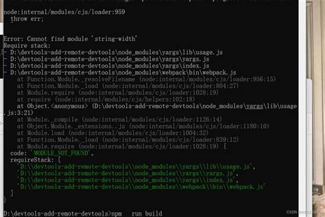 Npm Install N失败常见原因及解决方法有哪些？ Hcrm博客