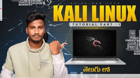 Part Kali Linux Tutorial For Beginners Introduction Fundamentals YouTube