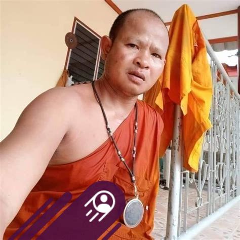 หลวงพ่อทอง สุทฺธสีโล วัดบ้านไร่ ขออนุญาตแอดมิน