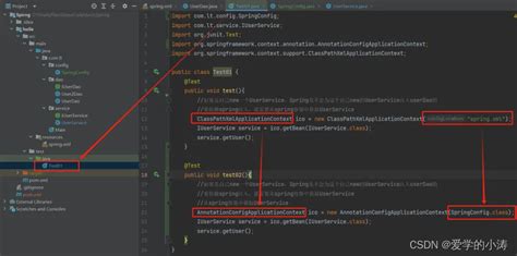 【spring】分别基于xml、注解和配置类实现spring的ioc（控制反转）