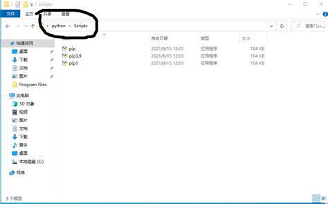 用python写一个自动打卡程序 xiuer 博客园