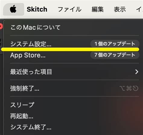 【flutter】iosのシミュレーター起動時に「unable To Boot The Simulator」というエラーが出たときの対処法 Seeds