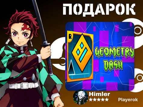Купить 🔥geometry Dash ПОДАРКОМ🎀steam Ru Ua Kz СНГ🎁 Geometry Dash за 320 ₽ Ключи Geometry Dash
