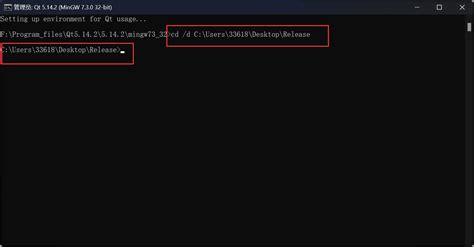 qt项目发布与打包指南：从release模式到setup exe安装包 csdn博客