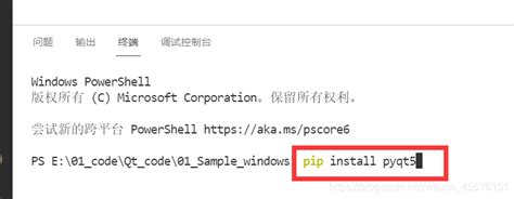 Qt Designer Vs Code Pyqt5 安装教程vs Pyqt教程 Csdn博客